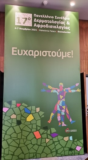 Hapco - Η ERA συνεχίζει δυναμικά τη διοργάνωση μεγάλων υβριδικών ...